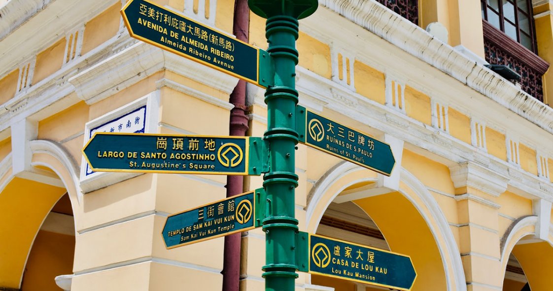 Visiter Macao: 8 choses à faire pour ne rien manquer